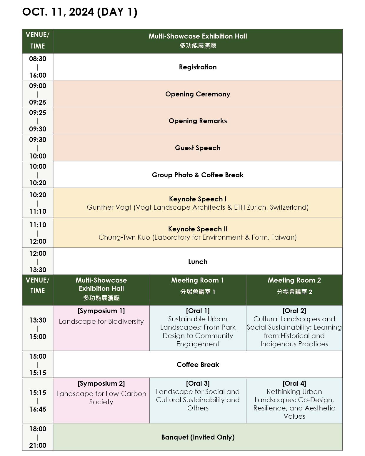 2024 Global Landscape Architecture Conference